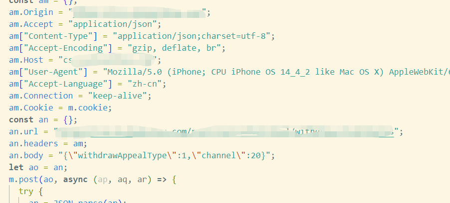 AST反混淆 | spider